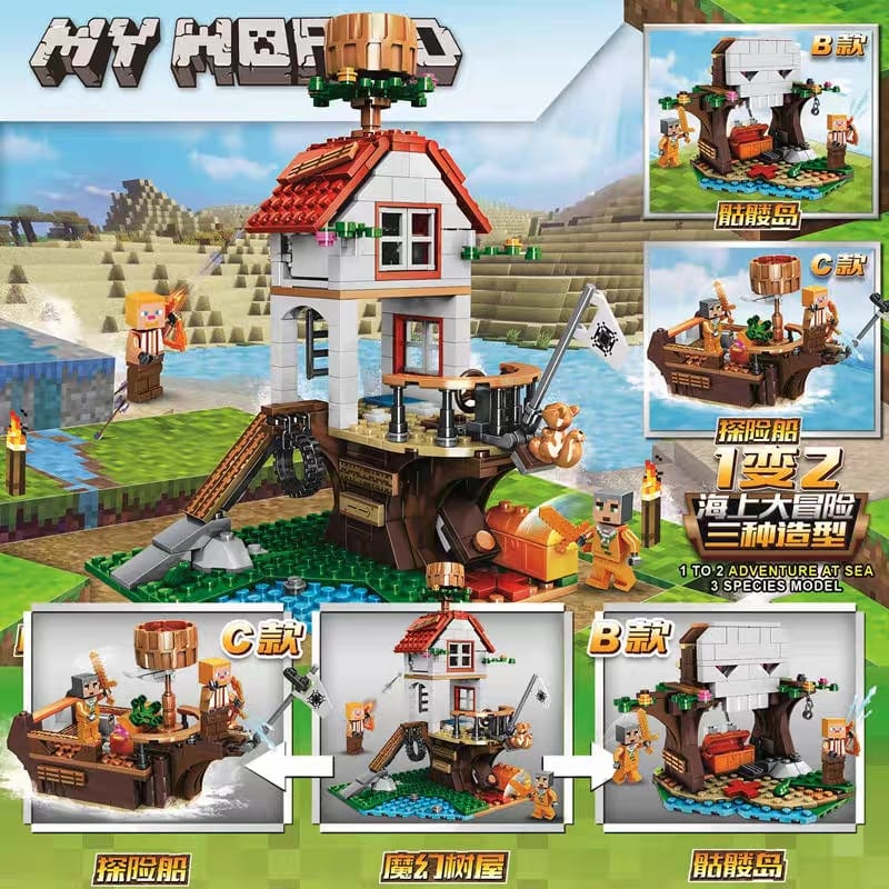 LEDUO BLOCK MY WORLD : MAGIC TREE HOUSE BUILDING BOCK (6072) | Shopee ...