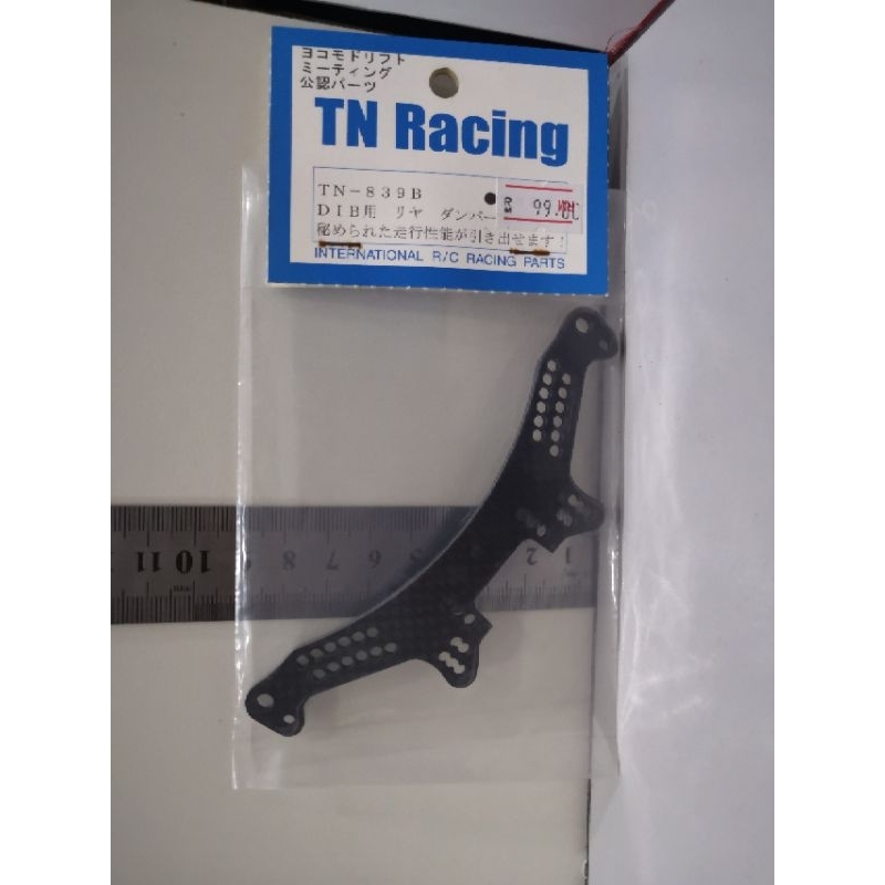 TN-839B TN Racing Carbon Shock Tower | Shopee Malaysia