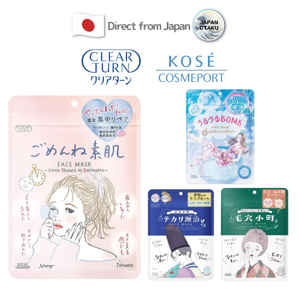 [Kose Cosmeport] Clear Turn Face mask Japan | Shopee Malaysia