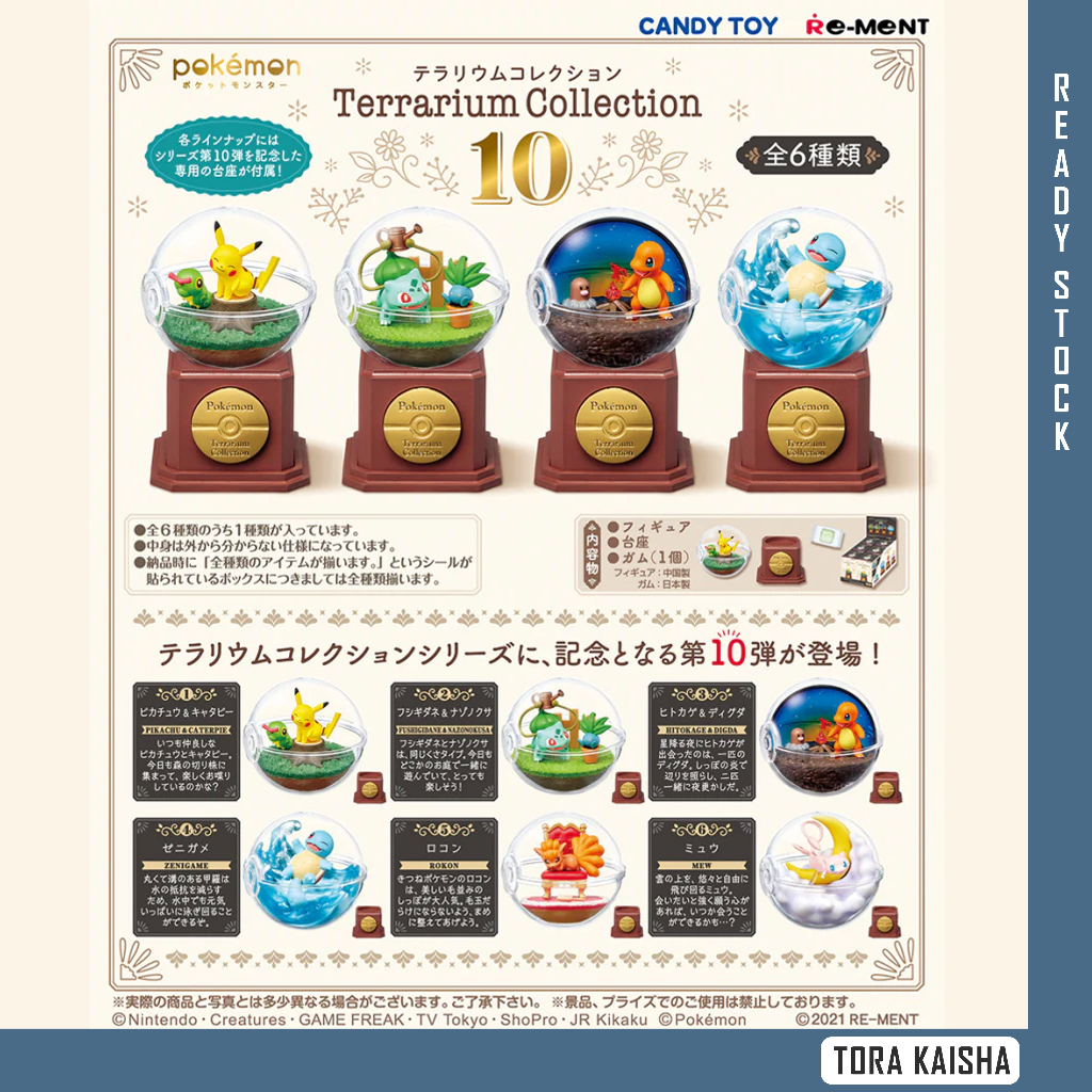 [RE-MENT] POKEMON terrarium Collection Vol 10 rement Pokemon Figure ...