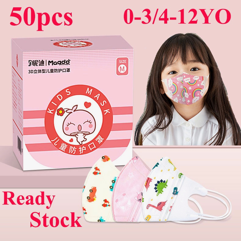 【0-3Yr】50pcs 3d Mask Infant/child Masks Shark Baby Cartoon 3d Kids Mask ...