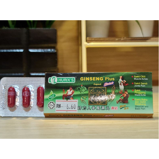 HURIX'S GINSENG PLUS CAPSULE (EXTRACT) 好力人参风湿丸 (浓缩) | Shopee Malaysia