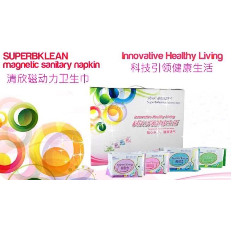 Longrich superbklean sanitary pad 隆力奇 清新卫生棉 | Shopee Malaysia