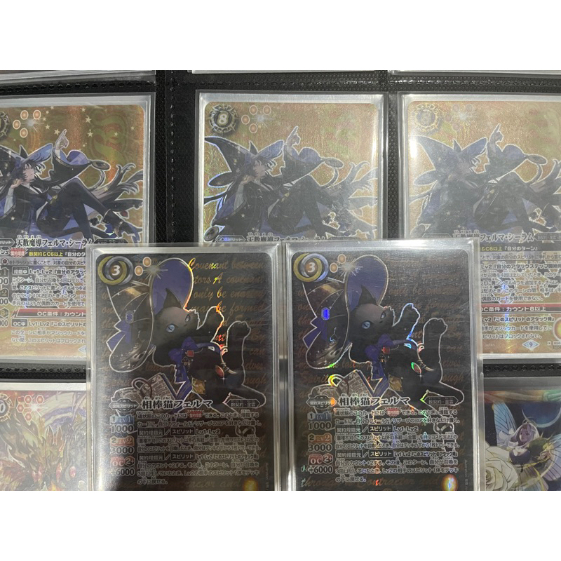 BS63-CX02 契約X-SEC 相棒猫フェルマ(SECRET) BS63-X07 X-SEC 天数魔導フェルマ・シーラム(SECRET) | Shopee Malaysia