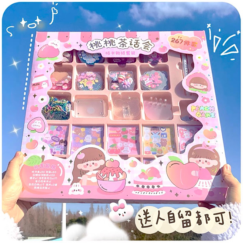 Guka DIY Kits Stickers Art and Craft Set for Kids DIY Goo Card Stickers ...