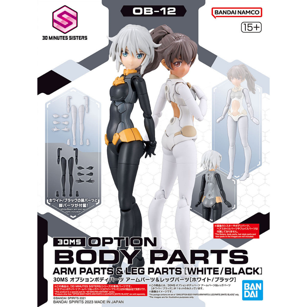 Bandai 30MS Option Body Parts Arm Parts & Leg Parts [White/Black ...