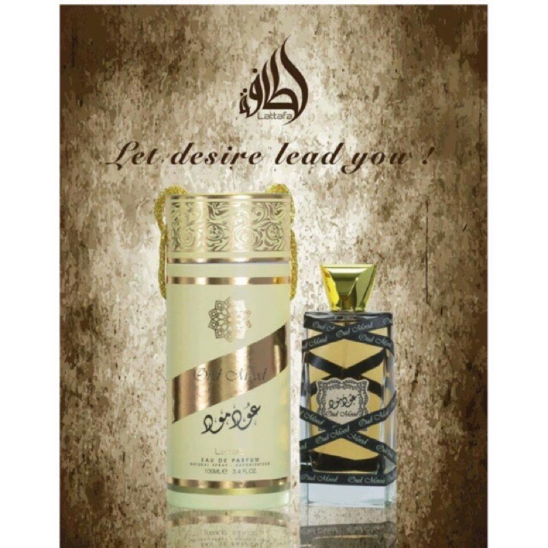 OUD MOOD PERFUME (ORIGINAL) BY LATAFFA - 100ML | Shopee Malaysia