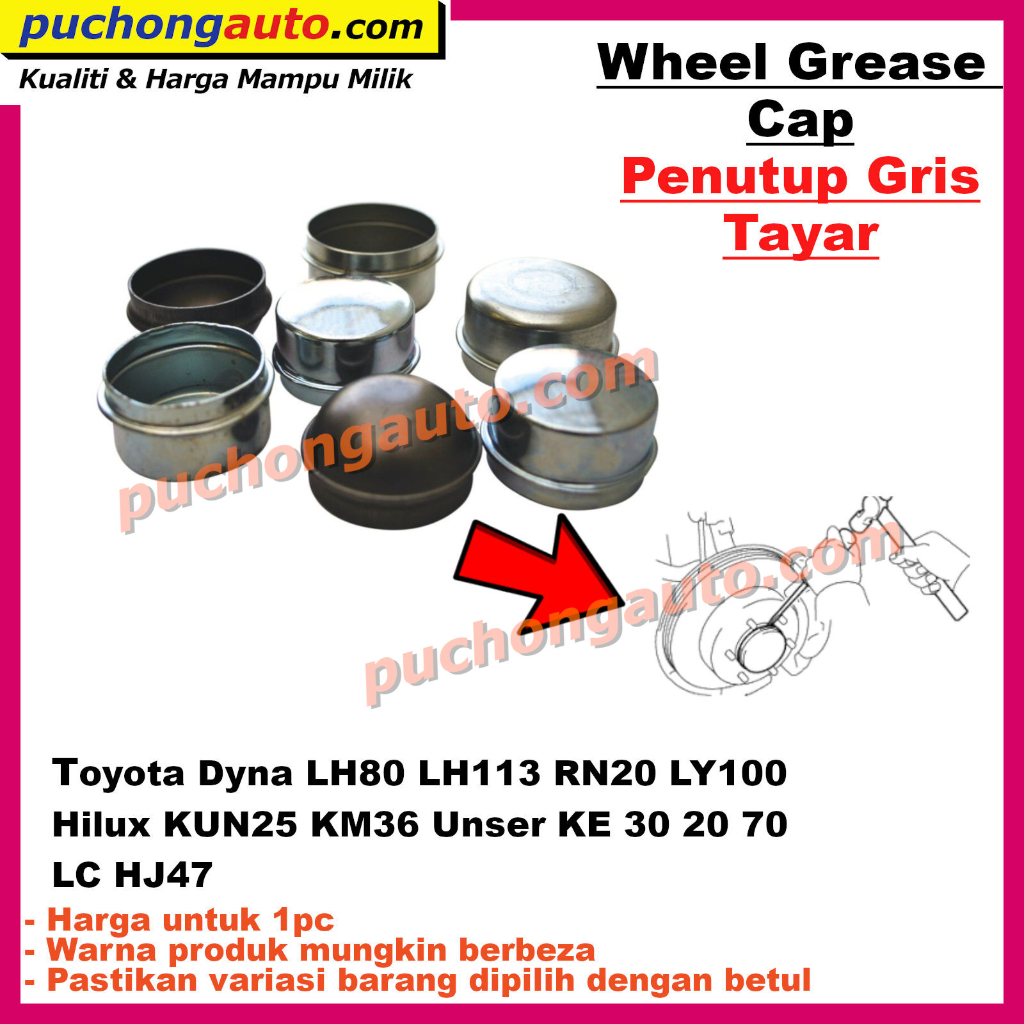 Wheel Grease Cap / Penutup Gris Tayar - Toyota Dyna LH80 LH113 RN20 ...