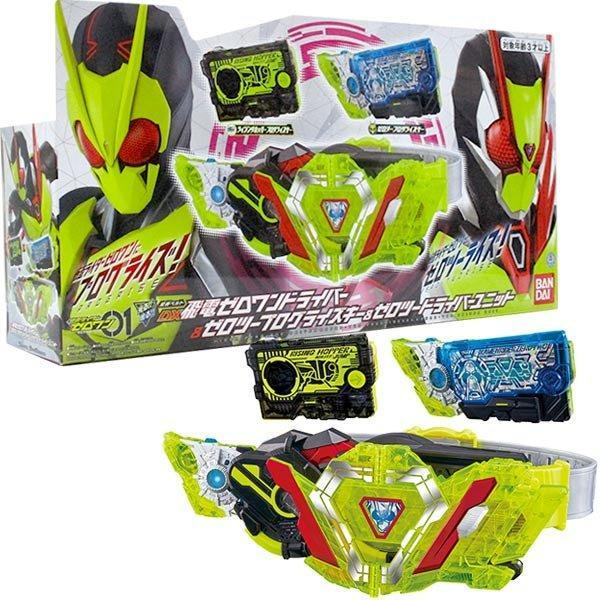 [ PRE ORDER ] KAMEN RIDER ZERO ONE : DX HIDEN ZERO-ONE DRIVER ZERO-TWO ...