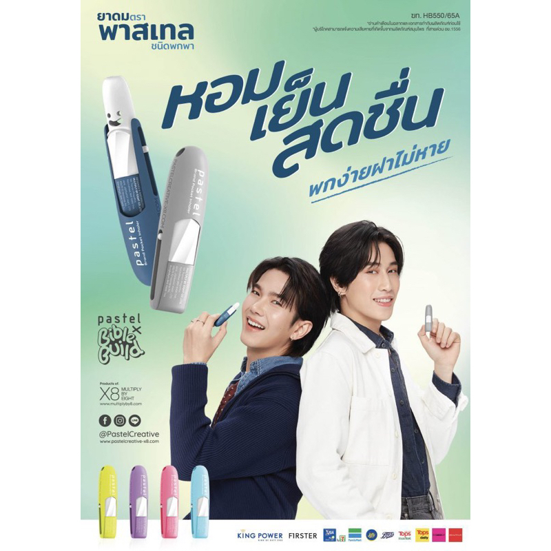 Pastel creative / black inhaler | Shopee Malaysia