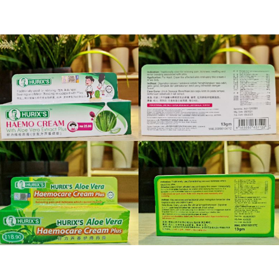1)SALAP BUASIR ALOE VERA 芦荟护痔药膏ALOE VERA HAEMOCARE CREAM PLUS /2) HAEMO ...
