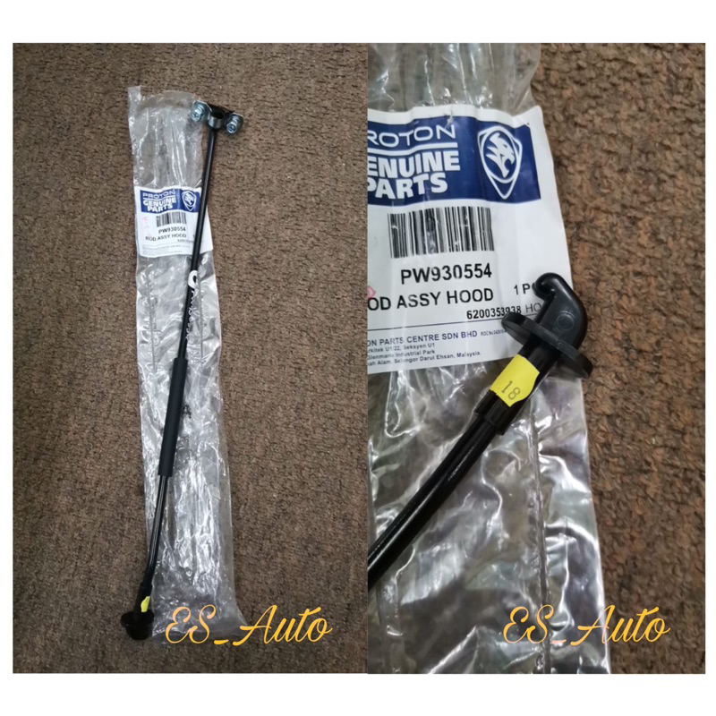 PROTON SUPRIMA, PREVE FRONT BONNET STAND ROD / DEPAN BONET PENDIDI BESI ...