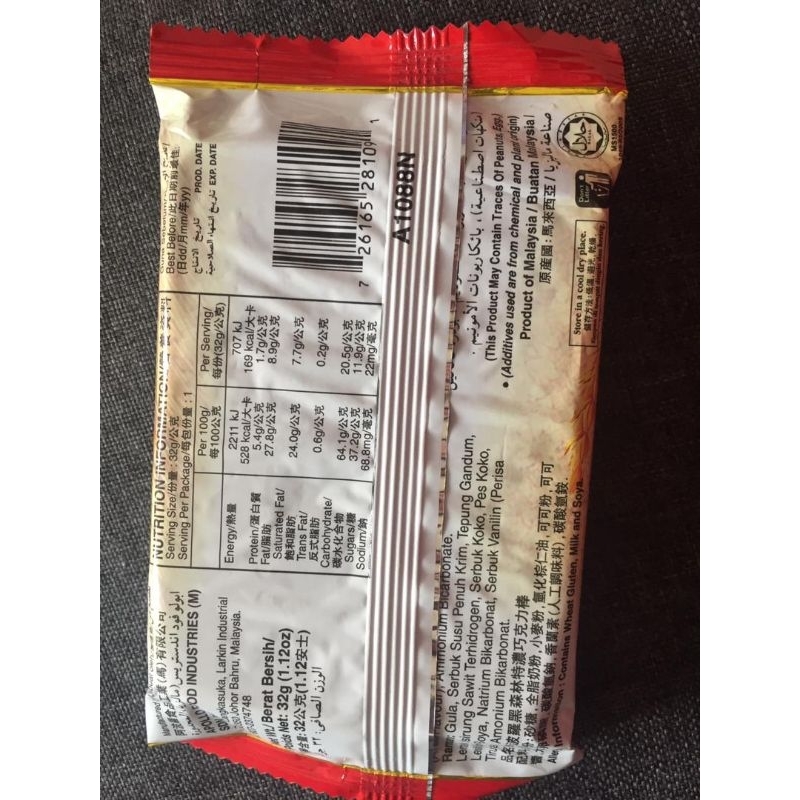 Apollo Bubbles chocolat wafer bar | Shopee Malaysia