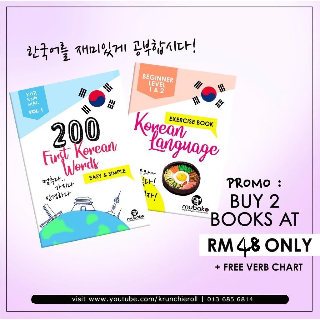 [COMBO] KOREAN REFERENCE BOOK + KOREAN EXERCISE BOOK + Free GIFT (Verb ...