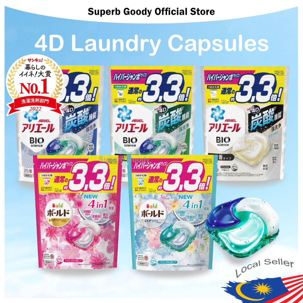 P&G Ariel Laundry Capsules Detergent 4D Refill 36/39pcs Bioscience ...