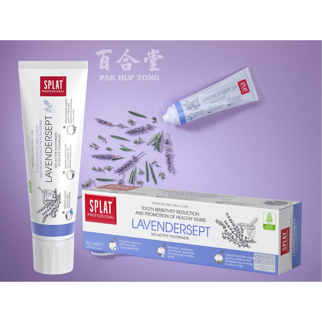 SPLAT - LAVENDERSEPT BIO-ACTIVE TOOTHPASTE (100ML) ((EXP FEB 2026 ...