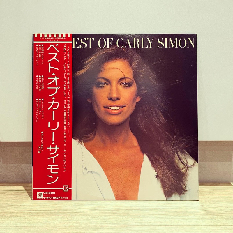 Carly Simon - Best Of Vol. 1 (Used Vinyl LP from Japan) | Shopee Malaysia