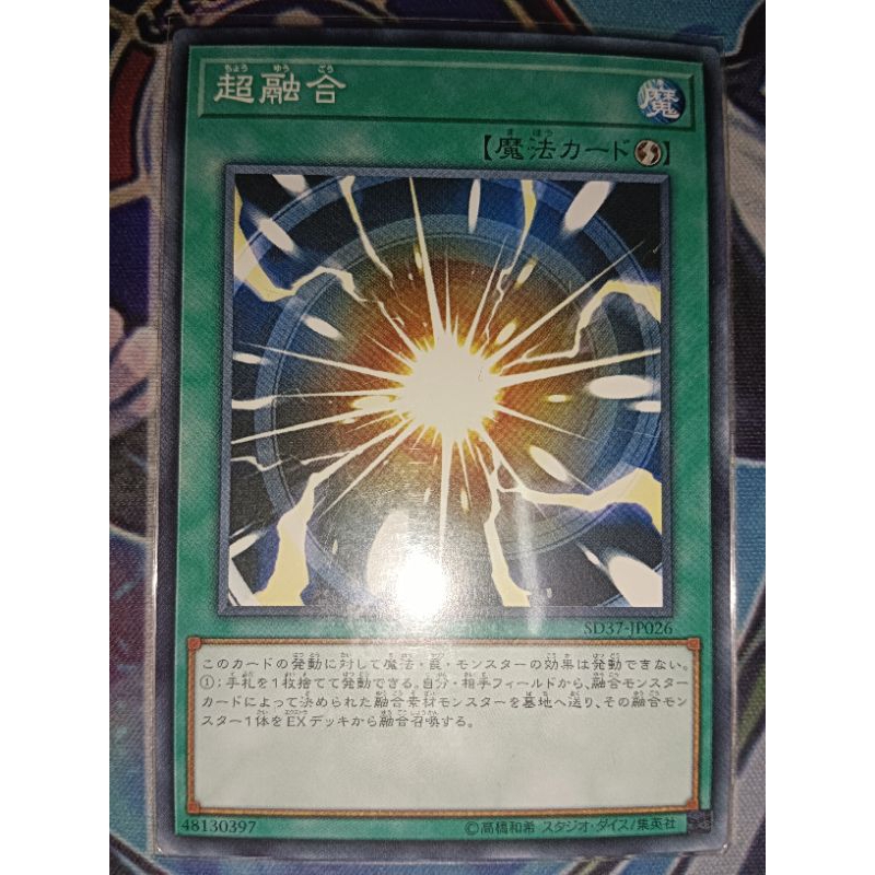 YU-GI-OH SD37-JP026(N) | Shopee Malaysia