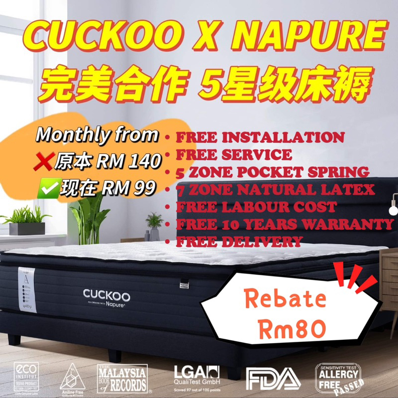 [ Free Services 5 Years] CUCKOO A SERIES MATTRESS [ Tilam A Grade ...