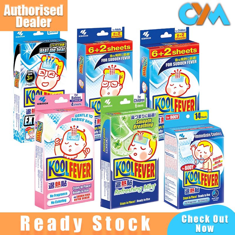 Kool Fever 退热贴For Sudden Fever Whole Night Cooling Extra Cool Immediate ...