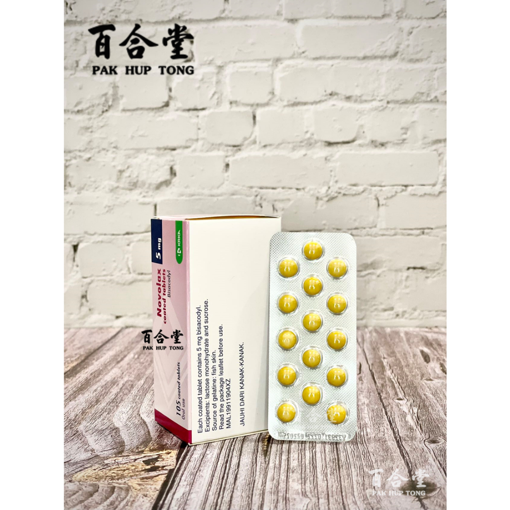 NOVOLAX BISACODLY - FOR CONSTIPATION LAXATIVE ((5MG X 105'S)) - 润肠丸 ...