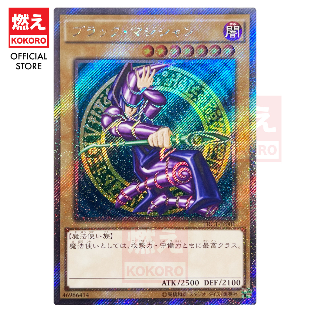 YUGIOH CARD EDark Magician 黑魔导 TRC1-JP001 ESER [KOKORO 游戏王] [魔法师] [暗] | Shopee Malaysia