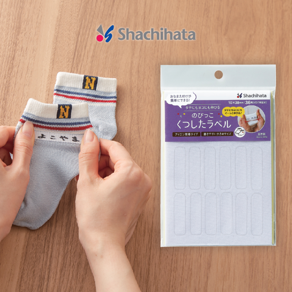 Shachihata Stretchable Name Tag For Socks Set (36 Pcs x 18 Pairs ...