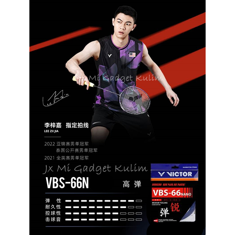 Original Genuine Victor Badminton String VBS-66N VBS66N VBS 66 VBS-66 N 66N VBS66 NANO VBS66NANO ...