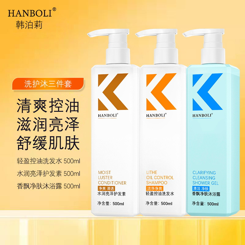 [READY STOCK] HANBOLI Light Oil Control Shampoo Conditioner Body Wash ...