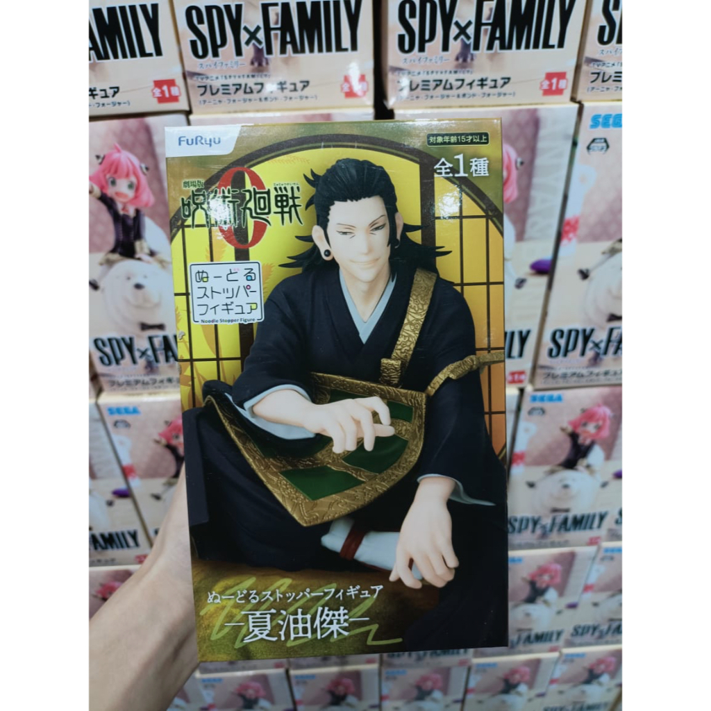 FURYU Corporation Jujutsu Kaisen 0: The Movie Noodle Stopper Figure ...