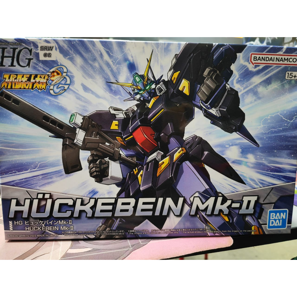 BANDAI HG 1/144 HUCKEBEIN MK-II | Shopee Malaysia