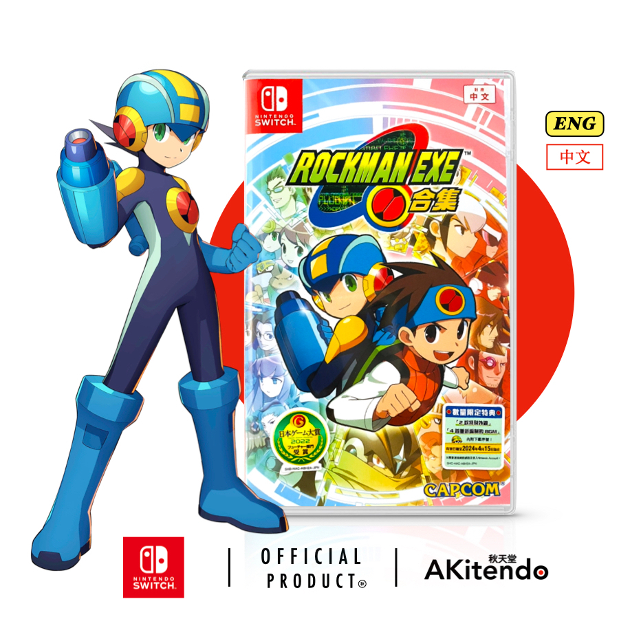 [READY STOCK] Nintendo Switch ROCKMAN EXE Battle Network Legacy ...