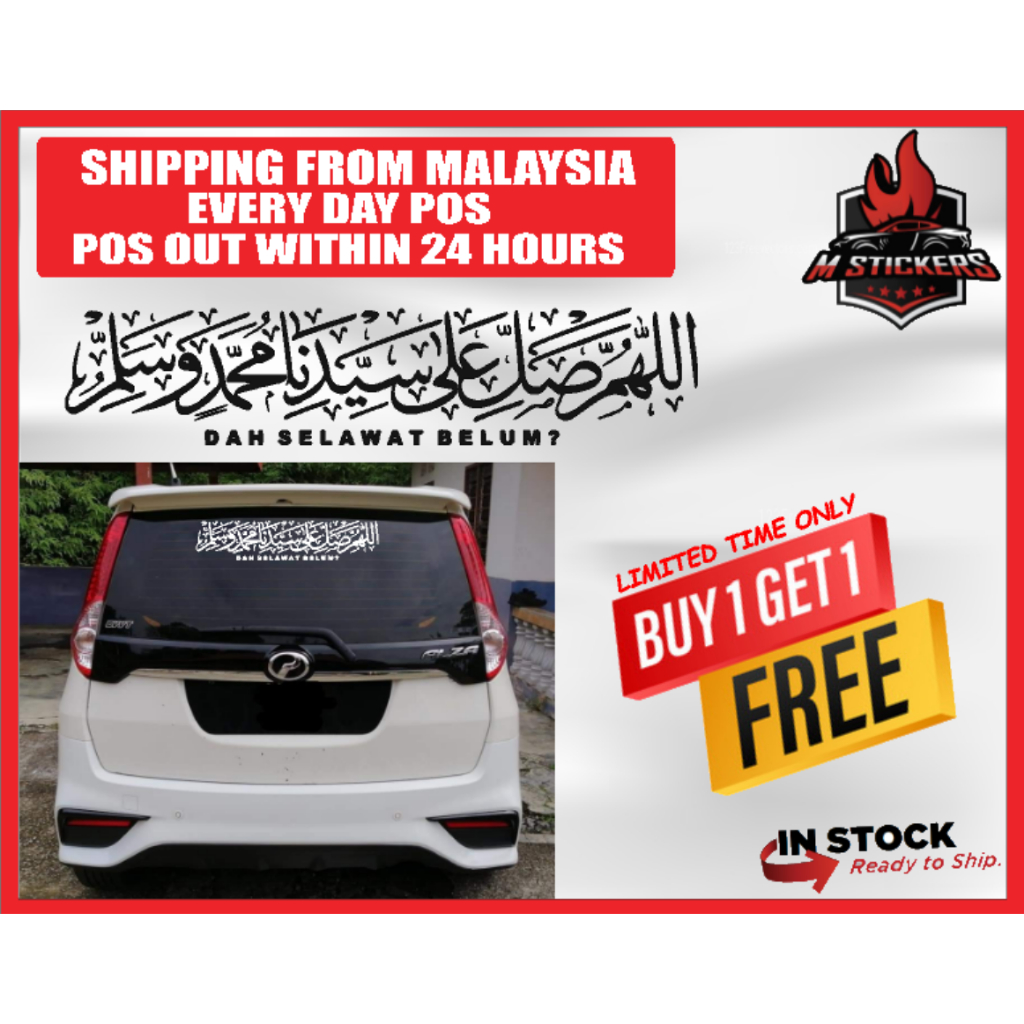 Khat Jawi Selawat Car Sticker Kereta | Shopee Malaysia