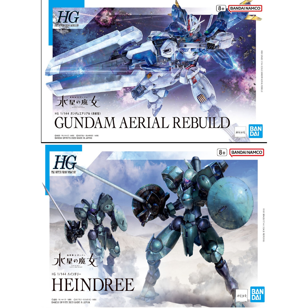 Bandai - HG - Gundam Aerial Rebuild + Heindree | Shopee Malaysia