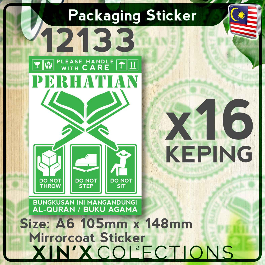 🇲🇾 AL-QURAN STICKER FRAGILE STICKER packaging shipping label courier ...