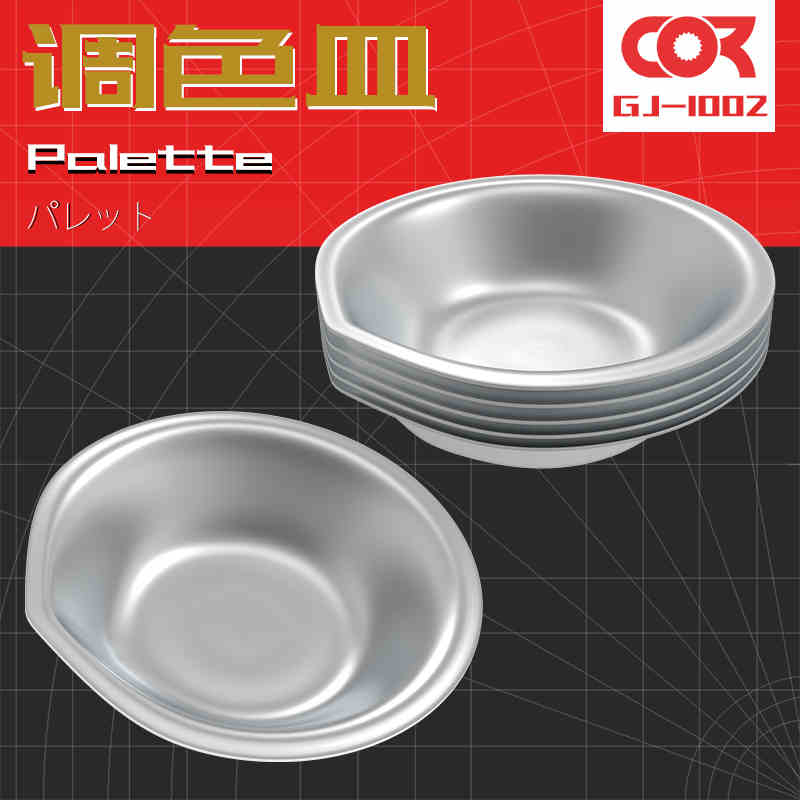 Plastic Model Kits Color Palette Paint Tray | Shopee Malaysia