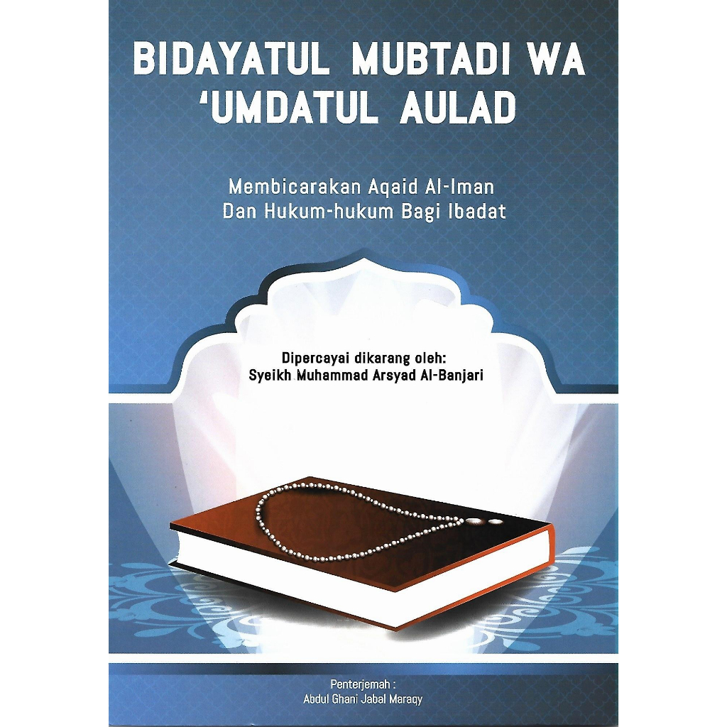 BIDAYATUL MUBTADI WA 'UMDATUL AULAD (RUMI/JAWI) | Shopee Malaysia