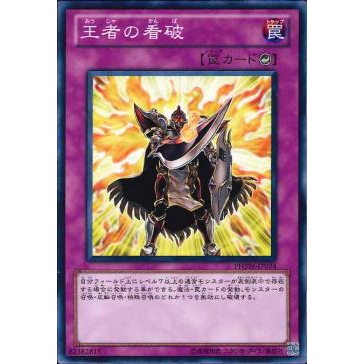 Photon Shockwave PHSW-JP074 "Champion's Vigilance" ( Common ) | Shopee Malaysia