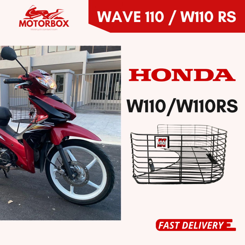 ART HONDA WAVE110 RS / WAVE 110 RS W110 RS WIRE BASKET IRON BAKUL BESI ...
