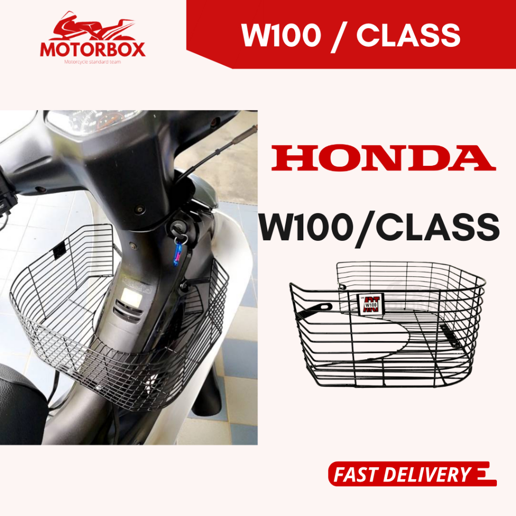ART HONDA W100 WAVE 100 WAVE100 EX5 CLASS WIRE BASKET IRON BAKUL BESI ...