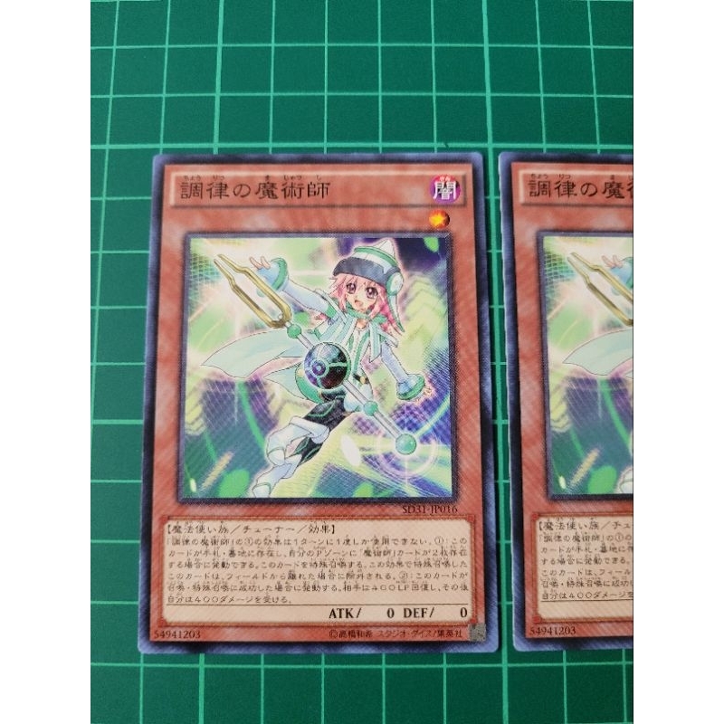 YUGIOH Japanese SD31-JP016 調律的魔術師 Tuning Magician (N) NEAR MINT 97% | Shopee Malaysia