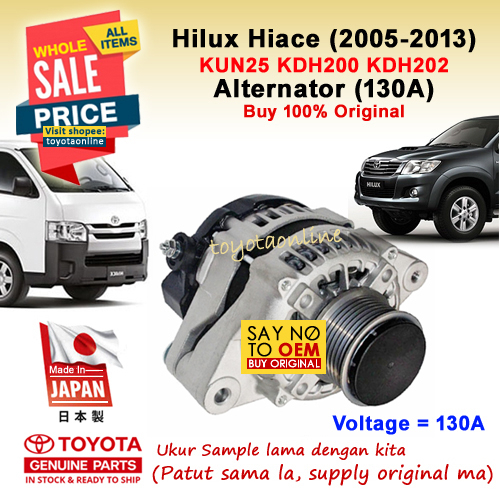 Hiace Van Hilux (2005-) Alternator 27060-28341 27060-31102 Toyota KUN25 ...