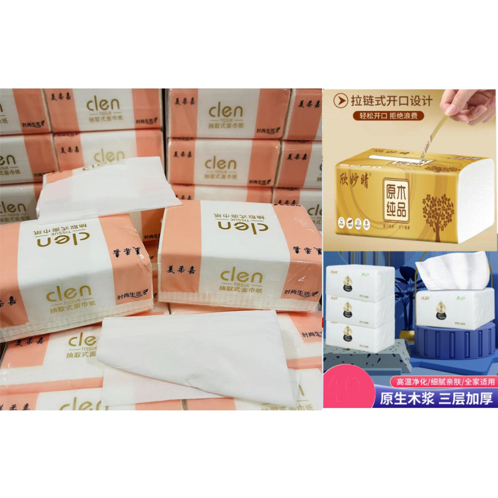 3ply 150 Sheets Bamboo Tissue Clear Soft Facial Tissue Paper 竹浆抽纸面巾纸 ...