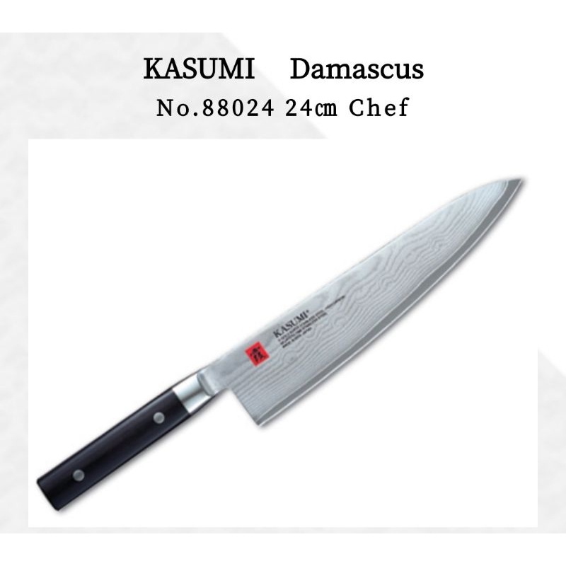 88024 JAPAN KASUMI Damascus steel Gyuto Chef knife 240mm | Shopee Malaysia