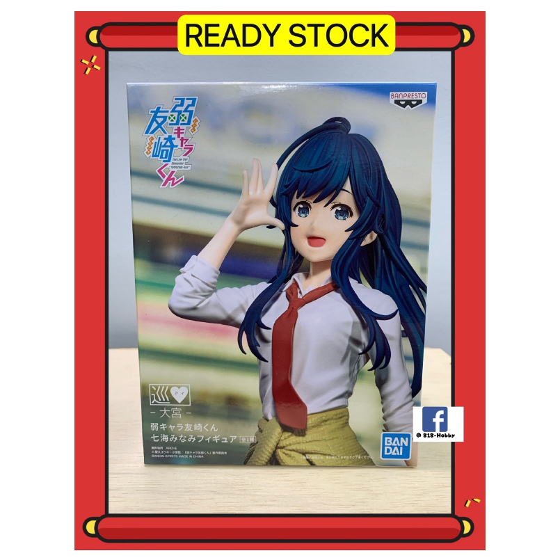 BANPRESTO [NANAMI MINAMI] BOTTOM TIER CHARACTER TOMOZAKI 弱势角色友崎君 七海深奈实 日版 模型 818HOBBY | Shopee ...
