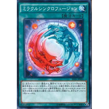 Structure Deck: Pendulum Evolution SD31-JP031 "Miracle Synchro Fusion" ( Common ) | Shopee Malaysia