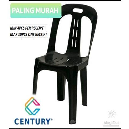1670b Century Dinner Chair 1670-b/1670/ Side Chair / Black Chair ...