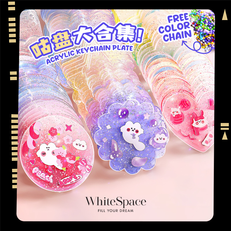 Whitespace Goo Card Plate Cuckoo Card Diy Cheap Cute Acrylic Keychain ...
