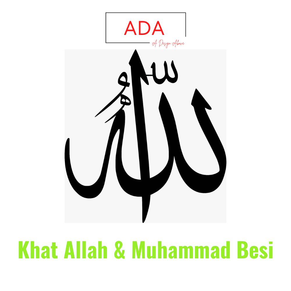Besi Frame Allah Muhammad Islamic Khat Kaligrafi 13 | Shopee Malaysia