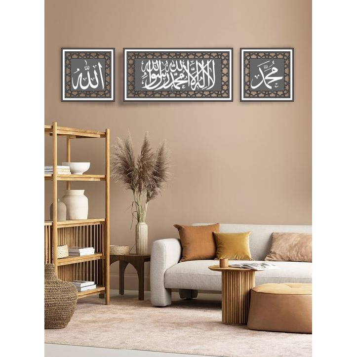 FRAME AYAT LAILLAHAILLAH & ALLAH & MUHAMAD/ 3D KHAT FRAME/HIASAN ...